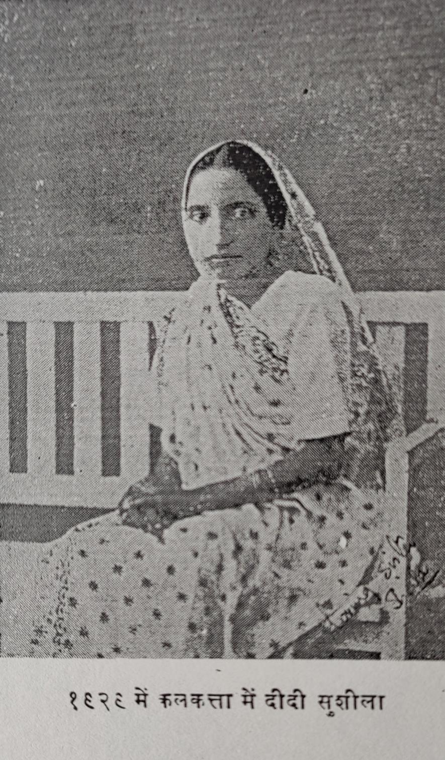 Relook at a Book: Sushila Didi – Life of a Quiet Revolutionary | NewsClick